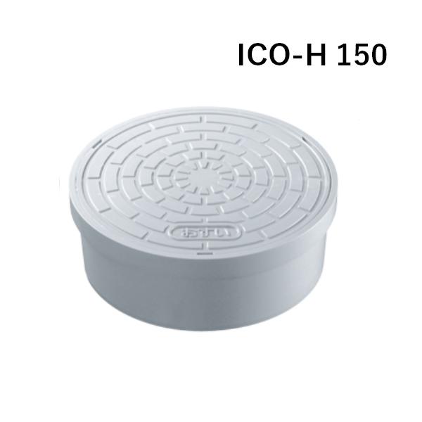 アロン化成 アロン ICO-H 150 塩ビ製蓋 ライト おすい VUパイプ アロン化成 アロン ICO-H 150 塩ビ製蓋 ライト おすい VUパイプ
