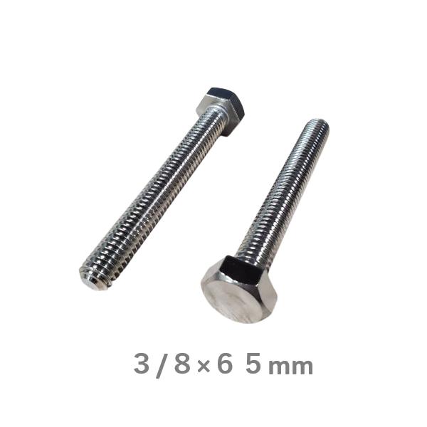 【仕様】●品名：六角ボルト　 ●材質：ステンレス●サイズ：ネジ径 W3/8（3分）×65mm●入数：2本
