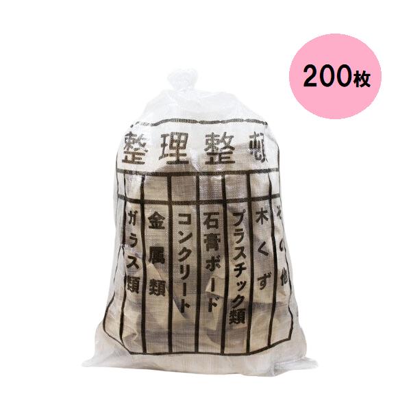 【用途・特長】●半透明の為中の入れたものを判別、廃棄物の種類別にチェックを入れて保管可能●ゴミ・ガラ・端材入れ運搬などに●ひも付き●破れにくいポリプロピレンを使用【仕様】●寸法:600mm×900mm●材質:PP(ポリプロピレン)●入数:2...