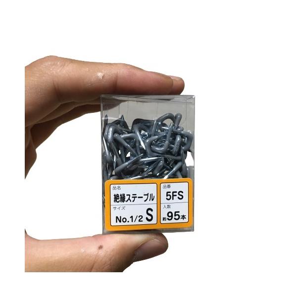 【仕様】●メーカー：ワカイ●品名：絶縁ステーブル●サイズ：1/2S●入数：約95本