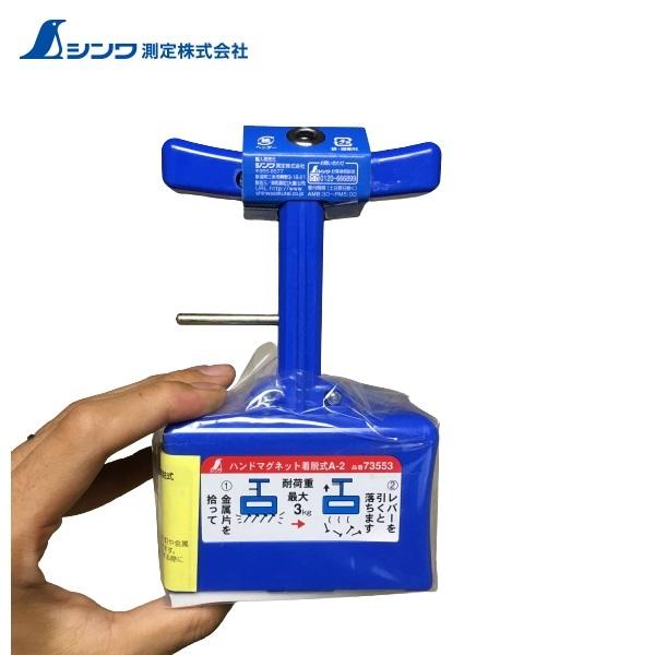 【特徴】●着脱式のマグネットなので、散らばった釘などの金属片の拾い集めが安全に素早くできます。●リサイクルのために空き缶のスチール・アルミの選別にも使用できます。【仕様】●本体サイズ:160×98×52mm●製品質量:315g●配向:異方性...