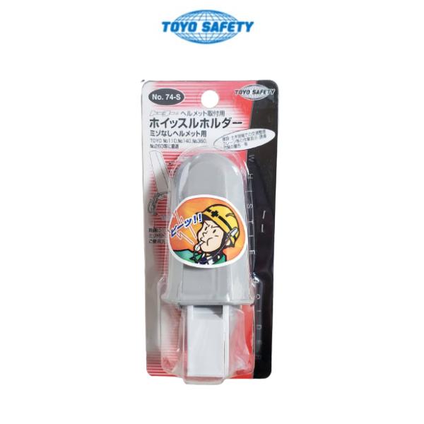 【特長】●使わないホイッスルをスムーズに収容!●使う時に簡単に引き出せ,ゴムストッパーにより必要な長さで止まります!●TOYO以外のヘルメットにも使用可能!※一部取付不可の場合もあります。【仕様】●プラスチックホイッスル付●製品重量:約40...