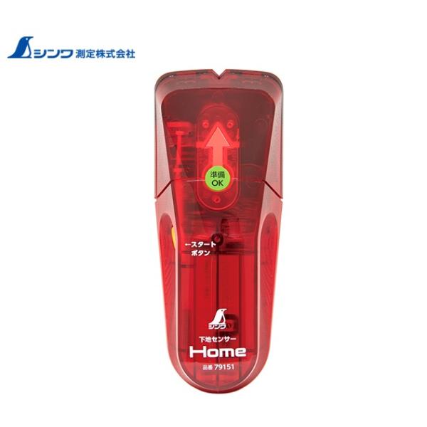 【用途】●壁裏の下地探しに【特長】●矢印型ライトとブザー音で壁裏の見えない間柱をお知らせします。【仕様】●本体サイズ：136×54×35mm●製品質量：99g(電池含)●壁材がベニヤや石膏ボードの時に木材と金属を探知可能(木材と金属の判別は...