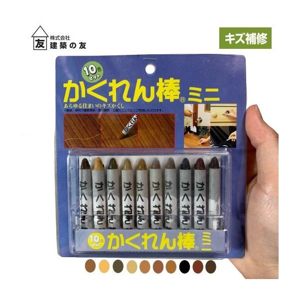 【用途】●フローリングや木製品の補修に【特徴】●キリキズに直接スり込めるソフトタイプ●色や柄、木目なども再生します●キズやへこみ等を、たいらにします●簡単に素早く補修が出来ます●かくれん棒どうしで調色ができます●施工後の収縮・ひび割れは、ほ...