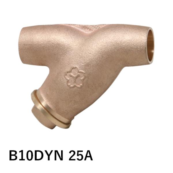 大和バルブ B10DYN 25A Y形ストレーナー 青銅バルブ 浸出基準対応製品