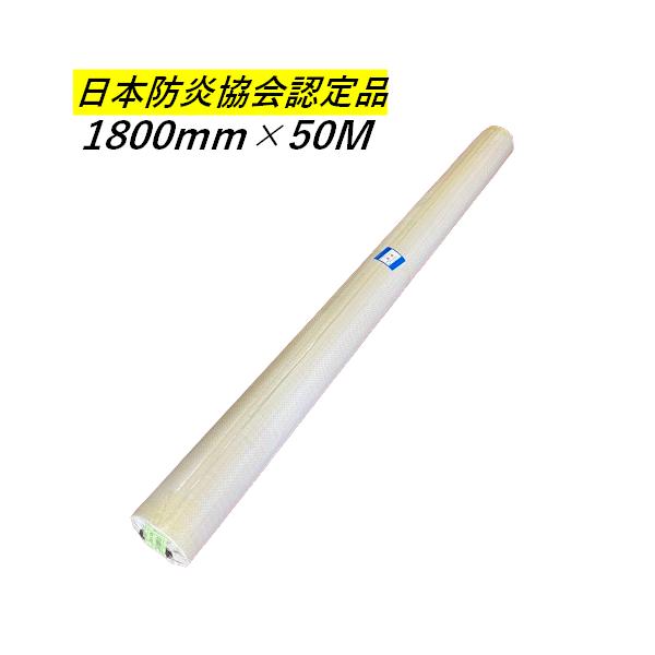 【特徴】●ポリエステル系に塩ビコーティングを施した防炎シートです。●防炎・防音効果に優れ、工事現場・資材の養生に最適です。●工場・建築・土木・農業・水産などあらゆる野積み用カバーに適しています。●防炎シートは小さな火源に接しても容易に燃え上...