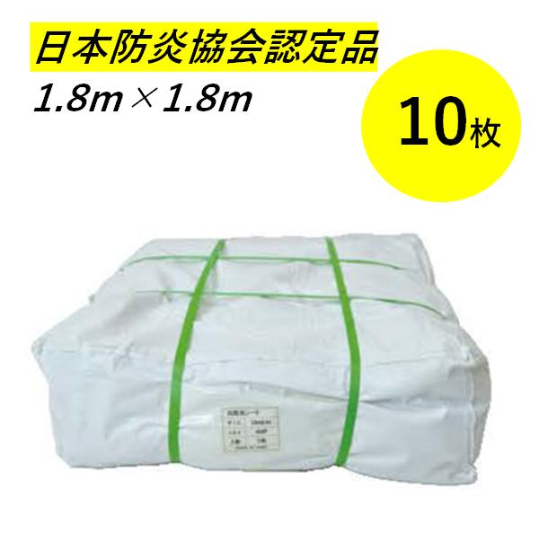 【特徴】●ポリエステル系に塩ビコーティングを施した防炎シートです。●防炎・防音効果に優れ、工事現場・資材の養生に最適です。●工場・建築・土木・農業・水産などあらゆる野積み用カバーに適しています。●防炎シートは小さな火源に接しても容易に燃え上...