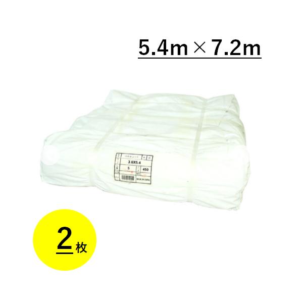 【特徴】●ポリエステル系に塩ビコーティングを施した防炎シートです。●防炎・防音効果に優れ、工事現場・資材の養生に最適です。●工場・建築・土木・農業・水産などあらゆる野積み用カバーに適しています。●防炎シートは小さな火源に接しても容易に燃え上...