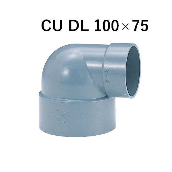 【アロン 異形エルボ CU DL 100×75 異形90°エルボ 排水用継手 配管 塩ビ CU継手】●仕様メーカー：アロン品名：CU DLサイズ：100×75異形90°エルボ※アロン製品（桝、継手、蓋、その他）に限り注文数に関わらず送料一律...