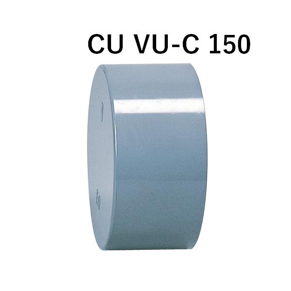 【VUキャップ CU VU-C 150 アロン化成 塩ビ】CU継手（便利な継手） キャップメーカー：アロン化成サイズ：150品番：CU VU-C 150※アロン製品（桝、継手、蓋、その他）に限り注文数に関わらず送料一律1,650円です。　他...
