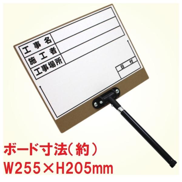 【特徴】●用途に合わせてシールを貼り替えて使える。●軽量で扱いやすい。●一人でラクラク撮影可能・建物等の点検・検査に最適【仕様】●商品名：伸縮式ホワイトボード　D-3●ボード寸法（約）：W255×H205mm●表示面サイズ（約）：W255×...