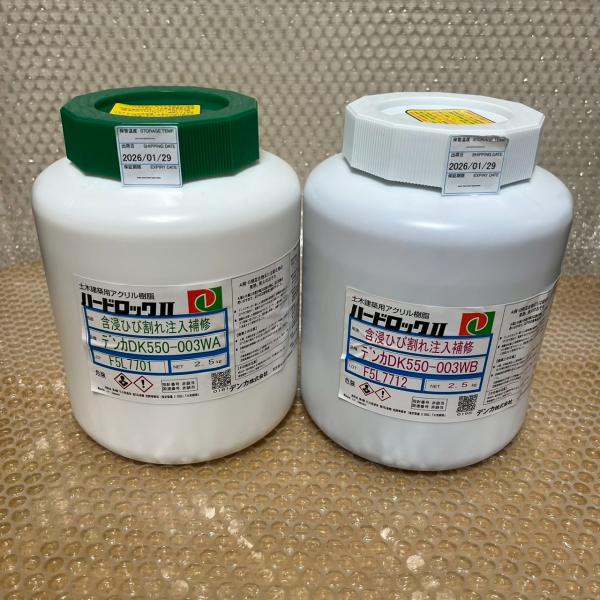 約4.9L／5kgセットアクリル系樹脂接着剤（低粘度型）コンクリートひび割れ注入材・含浸材 コンクリートプライマー／2剤混合タイプ（A剤・B剤）【特長】１.建築補修用注入材（JIS Ａ 6024）に適合しています。２.短時間で硬化確認でき、...