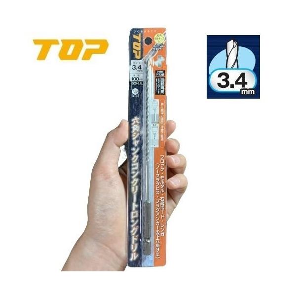 【用途】●モルタル・ブロック・レンガ・石膏ボードの穴あけ作業に●ノープラグビス・プラグアンカーの下穴あけに【特徴】●刃先は独自の超硬チップをロウ付けしており、優れた切れ味を持続します●六角シャンク軸だから、インパクトドライバーにワンタッチで...