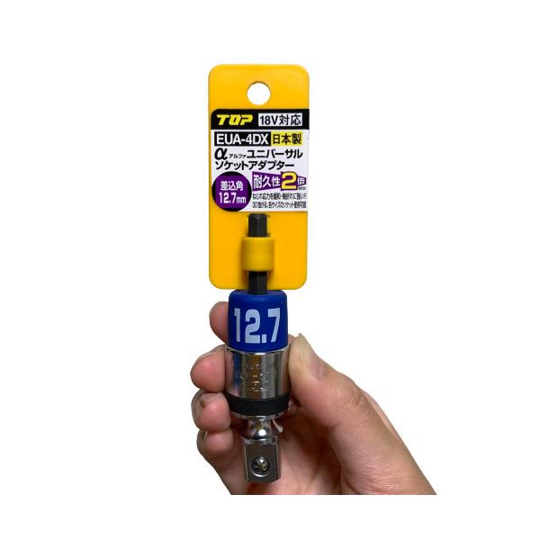 【用途】●パワーが強い電動工具機種（14.4V・18V）に適しています●インパクトドライバー等に装着して、各メーカーのインパクト用ソケットが使用可能●スミ、壁際のボルト・ナットの着脱も楽にできます●少し角度を付けたい、壁際作業に適しています...