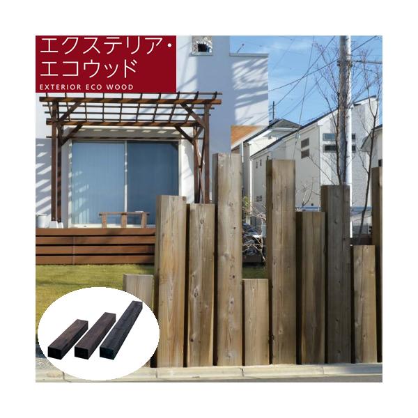 ●特徴天然の国産杉を原材料に古枕木を想わせる色合いに加工。耐久性を考慮して防腐加工を施しています。●仕様メーカー：エスビック品名：エクステリア・エコウッド寸法：1800mm×120mm×180mm重量：約29.2kg入数：１本※取り寄せ品で...