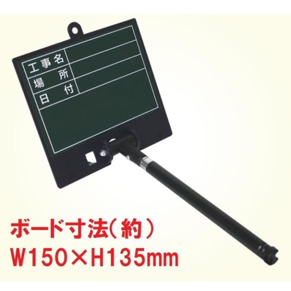 【伸縮式グリーンボード GD-1 土牛産業】●特徴シールタイプなので貼り替えて使える。軽量なので扱いやすい。グリーンなので反射しにくい一人でラクラク撮影可能・建物等の点検・検査に最適●仕様商品名：伸縮式グリーンボード　GD-1ボード寸法（約...