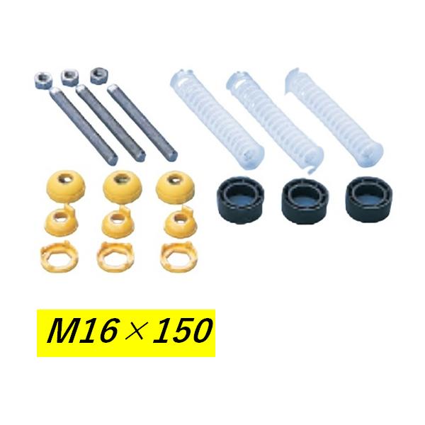 【特徴】ハイジャスター施工に使用する備品のセットです。【仕様】メーカー：日之出水道機器株式会社品名：ハイジャスター施工用備品セット内容1.メインホルダ2.サブホルダ 3.回り止めキャップ 4.ボルトスリーブ5.メインホルダスリーブ6.調整ボ...