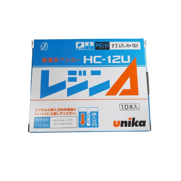 【特徴】●打込むだけで施工完了。ボルト・鉄筋は寸切でＯＫ！●樹脂と硬化剤がよく混ざり、安定した強度の得られる多層構造。●ガラス管の形状改良により、ハンマー打撃回数が約2/3(従来タイプ比)に低減。●ガラス管熔閉から封止材式に改良し、ガラス管...
