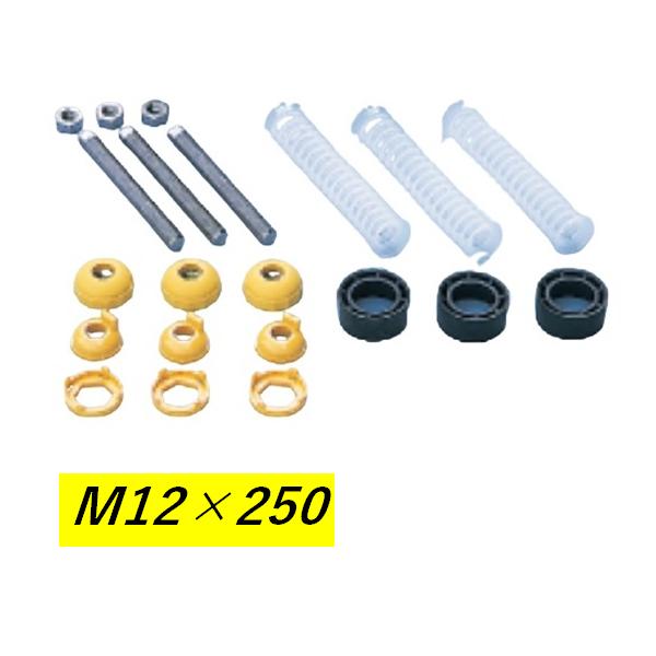 【特徴】ハイジャスター施工に使用する備品のセットです。【仕様】【仕様】メーカー：日之出水道機器株式会社品種：M12×250 3ケ品名：ハイジャスター施工用備品 AJフレームホルダボルトキンケツセット【セット内容】1.メインホルダ2.サブホル...