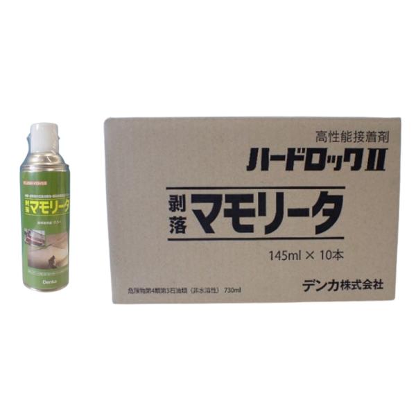 【概要】剥落マモリータは二液主剤型のアクリル系接着樹脂のスプレーです。スプレー缶の内部で二液を混合し、そのままご使用することが可能で、他に道具や器具を準備しなくても本製品があれば施工可能です。コンクリート構造物の検査・点検時の応急対策にご使...
