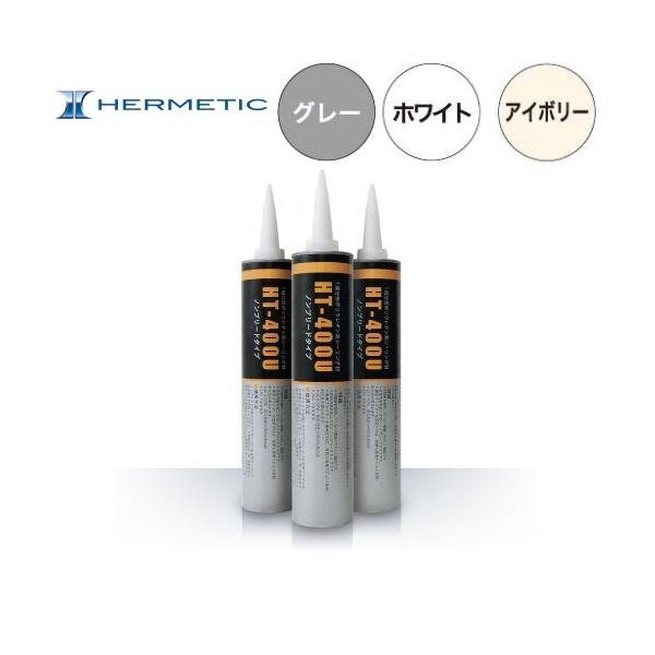 ノンブリード F☆☆☆☆ コーキング シーリング【ヘルメチック ポリウレタンコーキング ワンダーシーラント HT-400U 320ml ノンブリードタイプ】●特徴一液型ポリウレタン系弾性シーリング材です。ノンブリードタイプですので塗装汚染な...