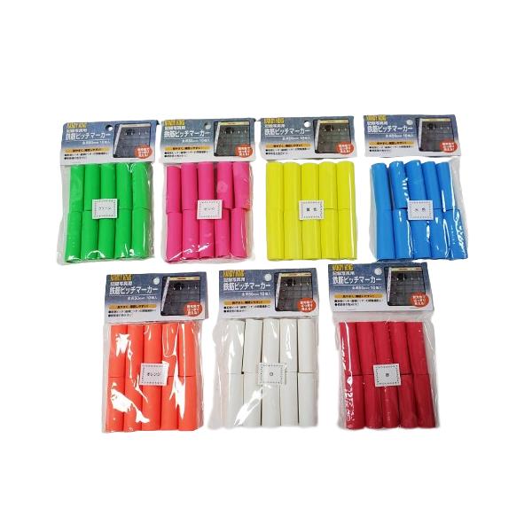 【用途】●配筋ピッチの間隔撮影に●縦横ピッチの確認に●鉄筋径の色分けに【特徴】●蛍光色で遠くからもはっきりと見え、確認できる【仕様】●全長：50mm●フリーサイズ●入数：10個