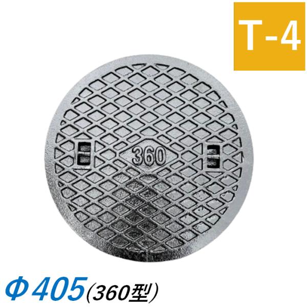 エバタ鋳鉄キャップと同一規格のメーカー純正品です。●特徴コンクリート桝用の鋳鉄キャップです。割れたコンクリート蓋や鋳鉄キャップの交換にご利用いただけます。割れた状態での使用は大変危険です。エバタマス規格に準じた商品です。●仕様直径：405m...