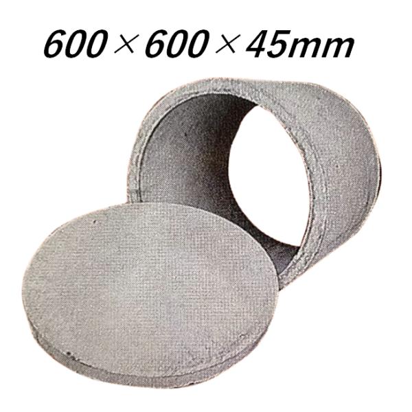 井戸側 600型●特徴コンクリート製井戸川です。呼びは内径です。蓋はオプションです。注文時に選択してください。●仕様品名：井戸側600型参考重量本体：約110kg井戸蓋：約60kgコンクリート製●ご注意寸法をよくご確認ください。商品の性質上...