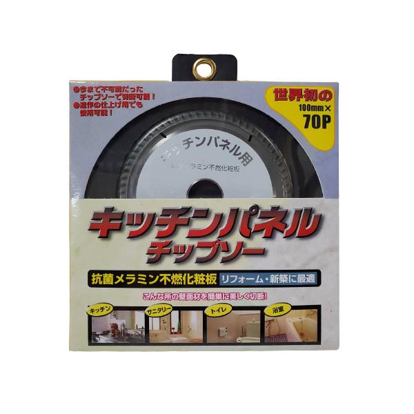 【メーカー】●山真製鋸株式会社【用途】●キッチン,サニタリー,浴室,トイレの壁面材のカット【特徴】●スピーディーで粉塵の少ないチップソーを考案採用!●今まで不可能だったチップソーで切断可能!●造作の仕上用でも使用可能!【仕様】●外径:100...