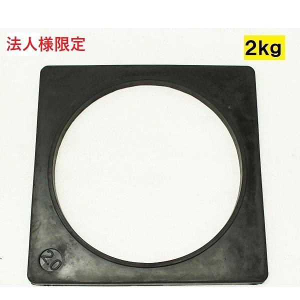 【特徴】カラーコーン・スコッチコーン用のコーンウェイトです。コーンの土台部分に乗せることで、コーンを安定させ、風や接触によりコーンが倒れたり移動するのを防止します。硬質のゴム製で、比較的耐久性に優れます。【仕様】サイズ（実寸）：約370mm...