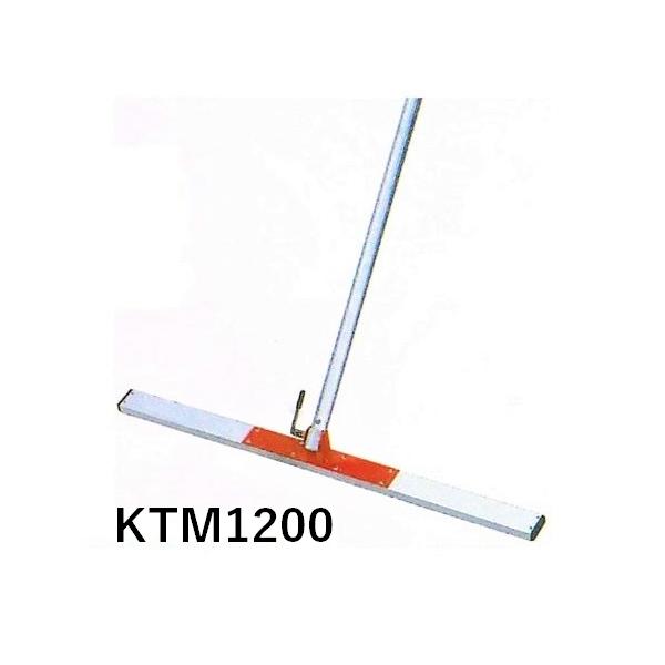 ●特徴鏝業界老舗カネミツの土間均しです。信頼と実績のある本職用鏝メーカーから生まれた土間ならしです。●仕様品名：ミニトンボパイプ柄：1250・1500mmならし幅1200mm品番：KTM1200