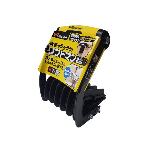 【特長】●片手でラクラク！3×6のコンパネも1人でラクに運べる。●建築現場やDIYなどの、大判の板材の運搬に。●合板、コンパネ、MDF、板金、ゴムシートなどのパネルを、高強度グリッパーがしっかり掴み、腕や手、指、背中に負担をかけずに運搬でき...