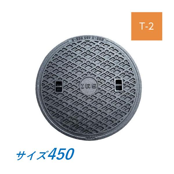 蓋のみの販売です。受枠は付属しませんのご注意ください。●特徴伊藤鉄工MCBH防臭マンホールふた国土交通省記号 MHB安全荷重は表記の破壊荷重の約1/4相当です。SHASE-S209 水封型500K相当品です。公共建築協会評価製品。中央のマー...