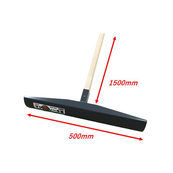 ●特徴カネミツの土間均しです。信頼と実績のある本職用鏝メーカーから生まれた土間ならしです。コンクリートの付着が少なく、軽量、頑丈な土間レーキです。●仕様品名：マグ軽レーキIII柄：1500mm幅：500mm品番：MGK-555マグネシウム製...