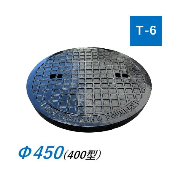 【特徴】ICCHU FOUNDORY公共建築協会評価取得品(300〜600)空気調和・衛星工学会規格鋳鉄製マンホール蓋　ふたSHASE-S209記号：水封形 1500K国土交通省大臣官房官庁営繕部公共建築設備工事標準図機械設備工事編記号：M...