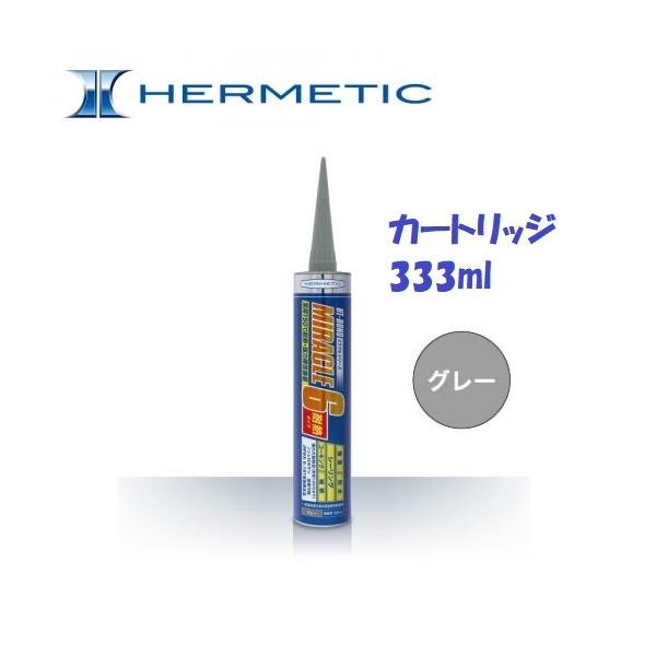 耐熱性多用途弾性防水接着剤 耐熱150℃の弾性防水接着剤【ヘルメチック ミラクル６ 333ml カートリッジ 耐熱タイプ 耐熱性多用途弾性防水接着剤 HT-Bond Miracle6】●特徴最高150℃までの耐熱性各種金属、コンクリート、木...