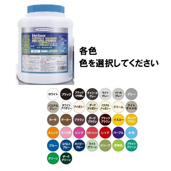 水性1液金属用塗料（内部・外部用） 驚異の密着力【ヘルメチック メタルペイントエコ 3kg 水性1液金属用塗料 水性1液金属用塗料 ヴァリオス Metal Paint Eco】●特徴水性１液型金属用塗料です。各種金属面への施工において優れた...