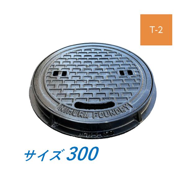 接触圧子はSHASE-209規格通りです。総重量2tまでのの車両が通過する敷地内（公道を除く）に使用できます。【NCH-2RP,NCH-2RPC】都市基盤整備公団 EC-123公共建築設備工事標準図 R-2K●仕様メーカー：株式会社ニムラ品...