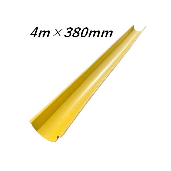 【特徴】コンクリートシューター。半丸型で両側にリブが付いています。FRP製なので強度もあり、錆びや腐食がありません。表面は滑りがよいので、生コンのシュート以外の用途にも利用できます。【仕様】長さ：4000mm(4m)幅：380mm高さ：15...