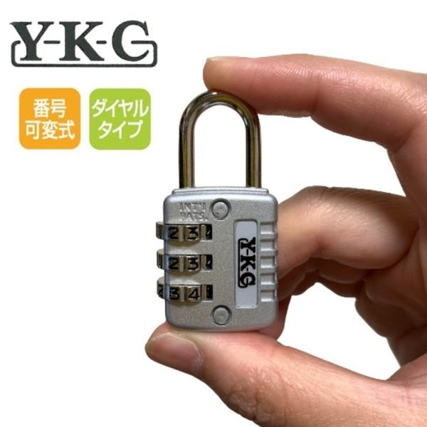 【用途】●郵便受けポスト、くつ箱やロッカー、カバンの施錠など●あらゆる所で活躍するフリーダイヤル錠【特徴】●解錠番号を自分の好みに設定、自由に変更することができます●お買い求めの際は番号が「000」にセットされています。●安心のダイヤル鍵で...