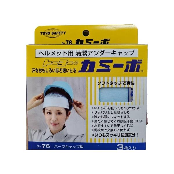 【特徴】●いくら汗を吸ってもベタつかず！サッパリとして肌触り！●誰でも頭にフィットする！●冷たく感じてくれば吸汗度100％！●水ですすいで陰干しOK！●何枚かで交換して使えばいつもスッキリ快適気分！●ソフトタッチで爽快！【用途】●建設現場・...