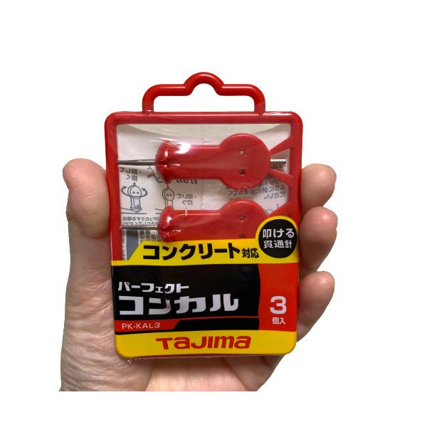 【用途】●墨つぼ用かるこ●コンクリート用かるこ【適合商品】●自動巻取式以外の墨つぼ●チョークライン●白糸巻※自動巻取式の墨つぼ、チョークライン、白糸巻には使用しないでください【特徴】●貫通針なので叩いて打てます●針先が丈夫で、くり返し何度も...