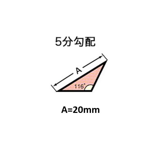 【仕様】●発泡テーパー面木●再生材料の使用100％！再生プラスチック●認定番号：06131018号●5分勾配×20mm×L2000mm●1箱100本入