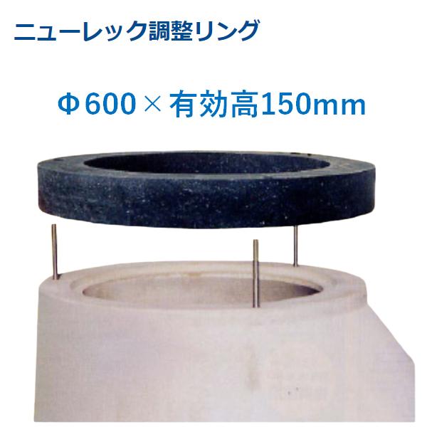 ●特徴・堅牢性に優れている！コンクリート製品に比べ衝撃に強い素材であるため、ひび割れ・破損等が起こりにくく、耐荷重もT-25をクリアしています。・耐薬品性に優れている！原材料に再生プラスチックを使用しているため、耐薬品性に優れた性能を示しま...