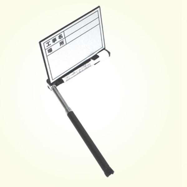 【特徴】●タテ型、ヨコ型で両面使える。●シャフトが端にくるのでコンパクトに収納,軽量なので扱いやすい。●一人でラクラク撮影可能・建物等の点検・検査に最適【仕様】●商品名：伸縮式ホワイトボード　ＲＤ−２●ボード寸法（約）：W175×H150m...