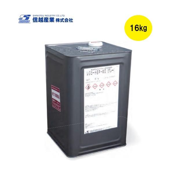 【用途】●長期の鉄筋コンクリートの鉄筋用防錆剤(丸鋼・異形鉄筋)【特徴】●赤さび色は東日本・中日本・西日本高速道路株式会社ー構造物施工管理要領の「鉄筋防錆材の性能照査項目」に適合●エポキシ樹脂塗料で強靭な塗膜を形成し長期間錆を防ぎ,水性です...