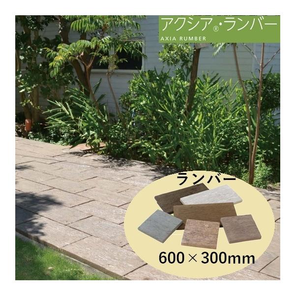 ●特徴コンクリート材ならではの耐久性を活かしつつ、天然木の「ぬくもり」や「古木感」を大事にしたデザインペイバーです。自然木の素朴さを表現するため、同色であっても色、テクスチャー、形に幅をもたせてあります。塗膜を傷つける可能性があるため、コン...