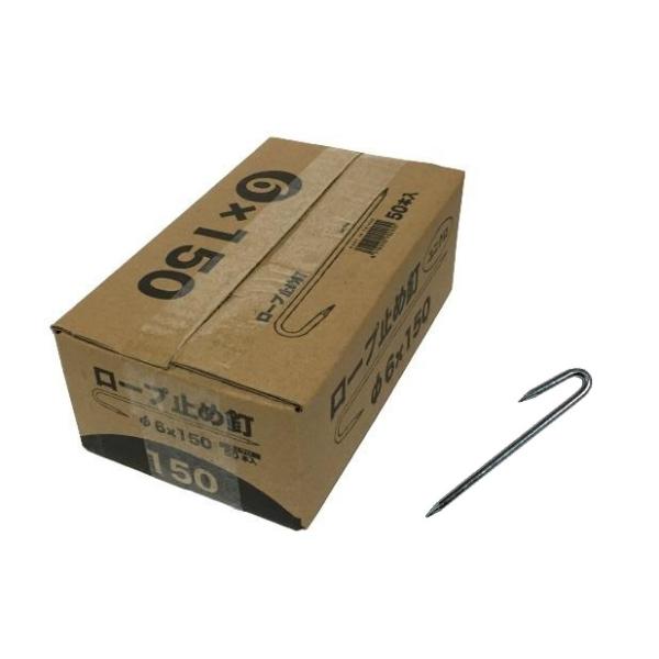 【用途】●ロープ固定用で使用【メーカー】●佐藤ケミカル【仕様】●製品寸法:6φ×150mm●1箱:５０本入●材質:鉄