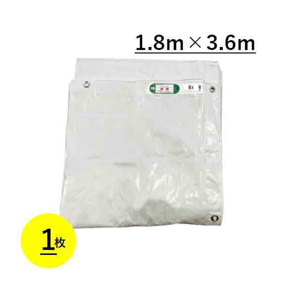 【特徴】●防炎・防音効果に優れ、工事現場・資材の養生に最適です。●工場・建築・土木・農業・水産などあらゆる野積み用カバーに適しています。●防炎シートは小さな火源に接しても容易に燃え上がらず、もし着火して際でも限りなく燃え広がりません。●第三...