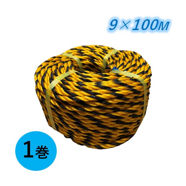 【用途】●区画整理や立入禁止区域などの表示用●注意喚起としてゾーニング用【仕様】●品名：トラロープ#９●サイズ：＃９×１００m●材質：ポリエチレン●スリーダイヤ印【仕様上の注意】■強度を要求する用途（荷締め・吊作業など）には絶対に使用しない...